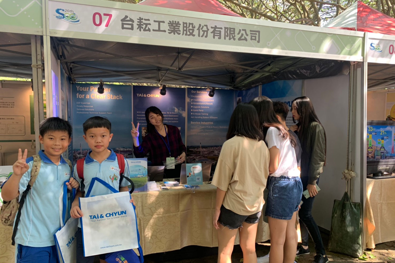 TAI & CHYUN ATTENDED the 26th ICAST 2019 IN TAIWAN - Tai & Chyun