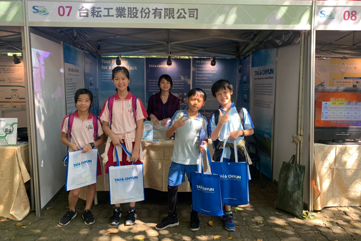 TAI & CHYUN ATTENDED the 26th ICAST 2019 IN TAIWAN - Tai & Chyun